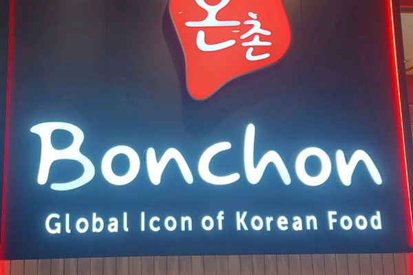 🍗Bonchon @ เซ็นทรัลลาดพร้าว | Trip.com กรุงเทพฯ