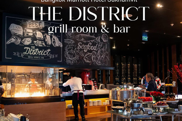 The District Grill Room & Bar Marriott | Trip.com Bangkok