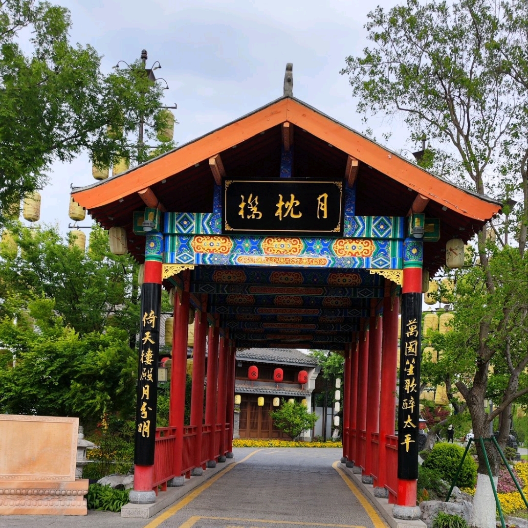 Yancheng Travel Guide 2024 - Things to Do, What To Eat & Tips | Trip.com