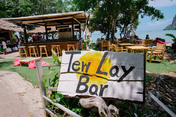 Tew Lay Bar บาร์สุดชิล @ไร่เลย์ Krabi | Trip.com กระบี่