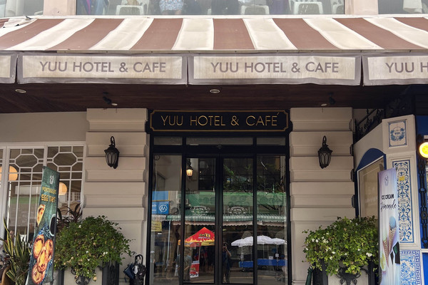 โรงแรมใจกลางเมืองอุบลราชธานี Yuu Hotel&Cafe | Trip.com อุบลราชธานี