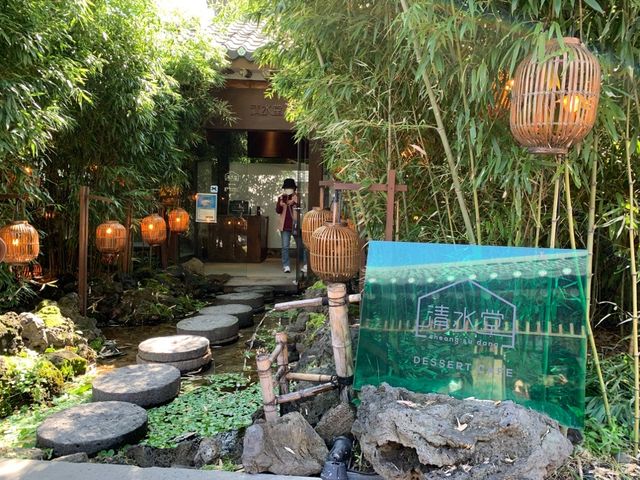 Cheongsudang Cafe 🎋 | Trip.com Seoul