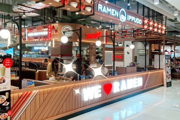 Ippudo - The Mall บางกะปิ | Trip.com กรุงเทพฯ