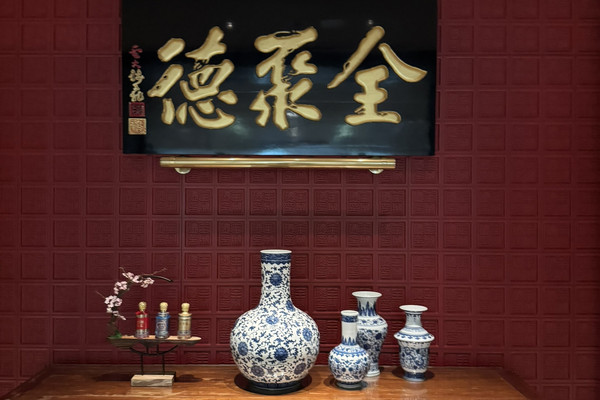 Quanjude: One Roast Duck, Half of Beijing's Culinary History | Trip.com ...
