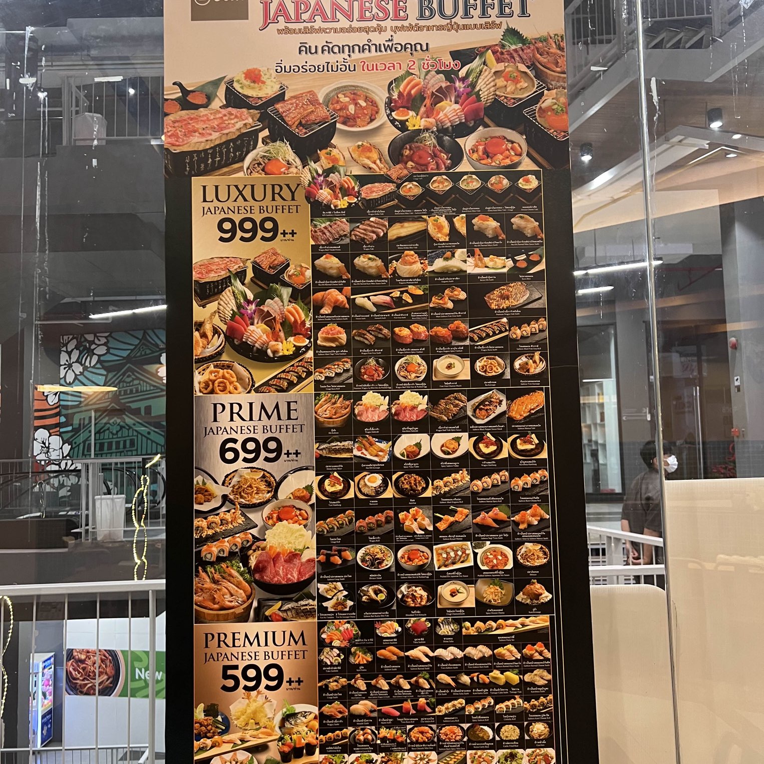 Kin buffet store