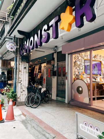 ⭐️台北中山探店👣 K-MONSTAR韓國專輯專賣｜Trip.com 台北