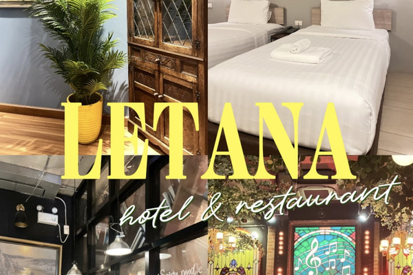 Letana Hotel & Restaurant 24 hrs | Trip.com Bang Phli