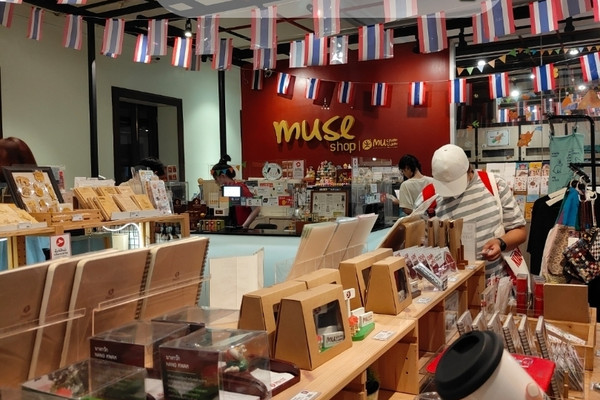 ร้านขายของที่ระลึกน่ารัก Muse Shop | Trip.com กรุงเทพฯ