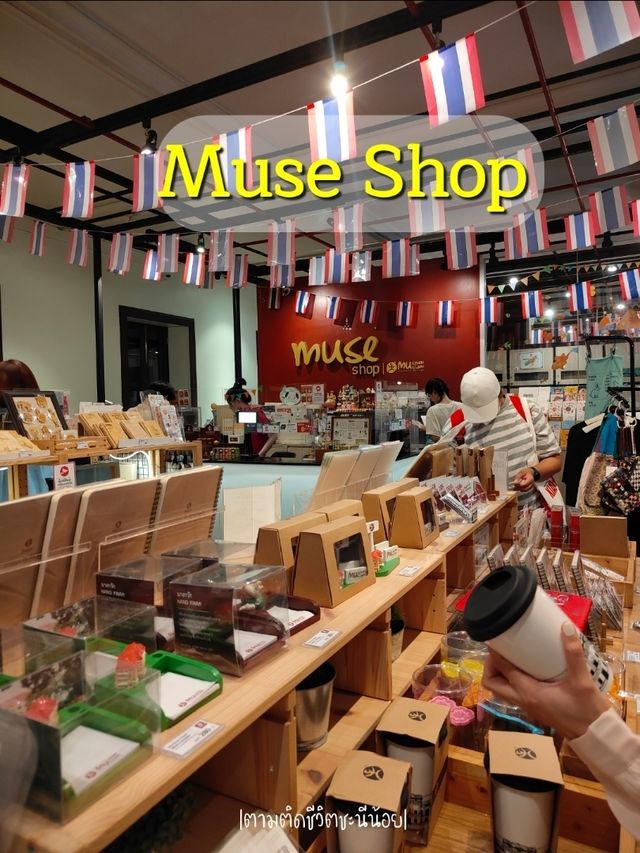 ร้านขายของที่ระลึกน่ารัก Muse Shop | Trip.com กรุงเทพฯ