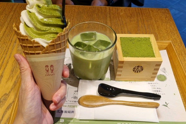 Maccha House In Kyoto | Trip.com Kyoto
