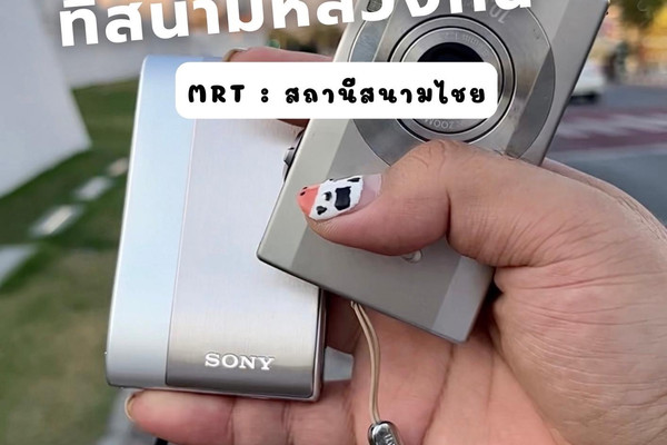 🐻🌅พาไปเที่ยวครึ่งวันที่MRT สนามไชย | Trip.com กรุงเทพฯ