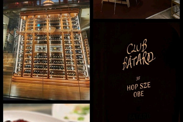 中環私人葡萄酒俱樂部Club Bâtard｜Trip.com 香港