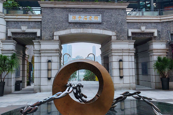 Where Old Chongqing Meets Modern Views | Trip.com Chongqing