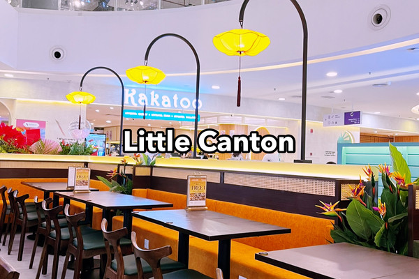 Little Canton: A Hidden Gem for Authentic Hong Kong Flavors | Trip.com ...