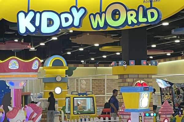 Kiddy World | Trip.com อำเภอเมืองจันทบุรี