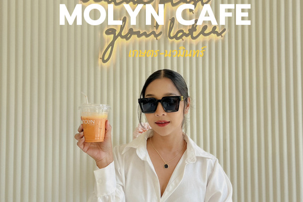 MOLYN Café 🍮 | Trip.com กรุงเทพฯ