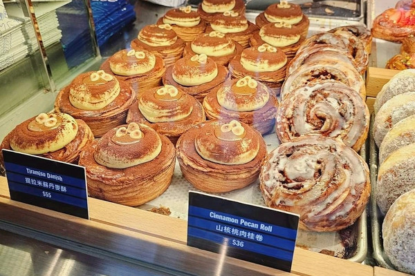 Bakehouse | Trip.com ฮ่องกง