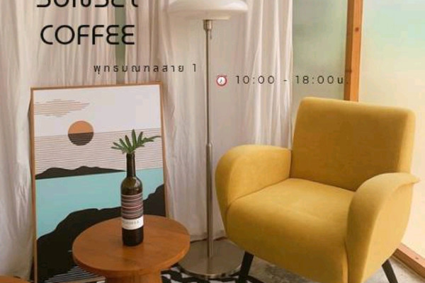 before sunset coffee ☀️ | Trip.com กรุงเทพฯ
