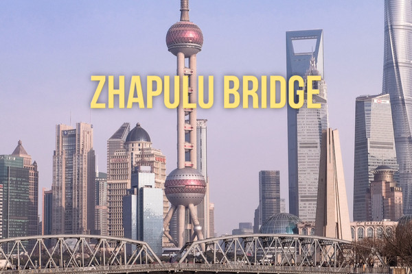ชมวิวหอไข่มุกสุดปังที่ Zhapulu Bridge | Trip.com เซี่ยงไฮ้