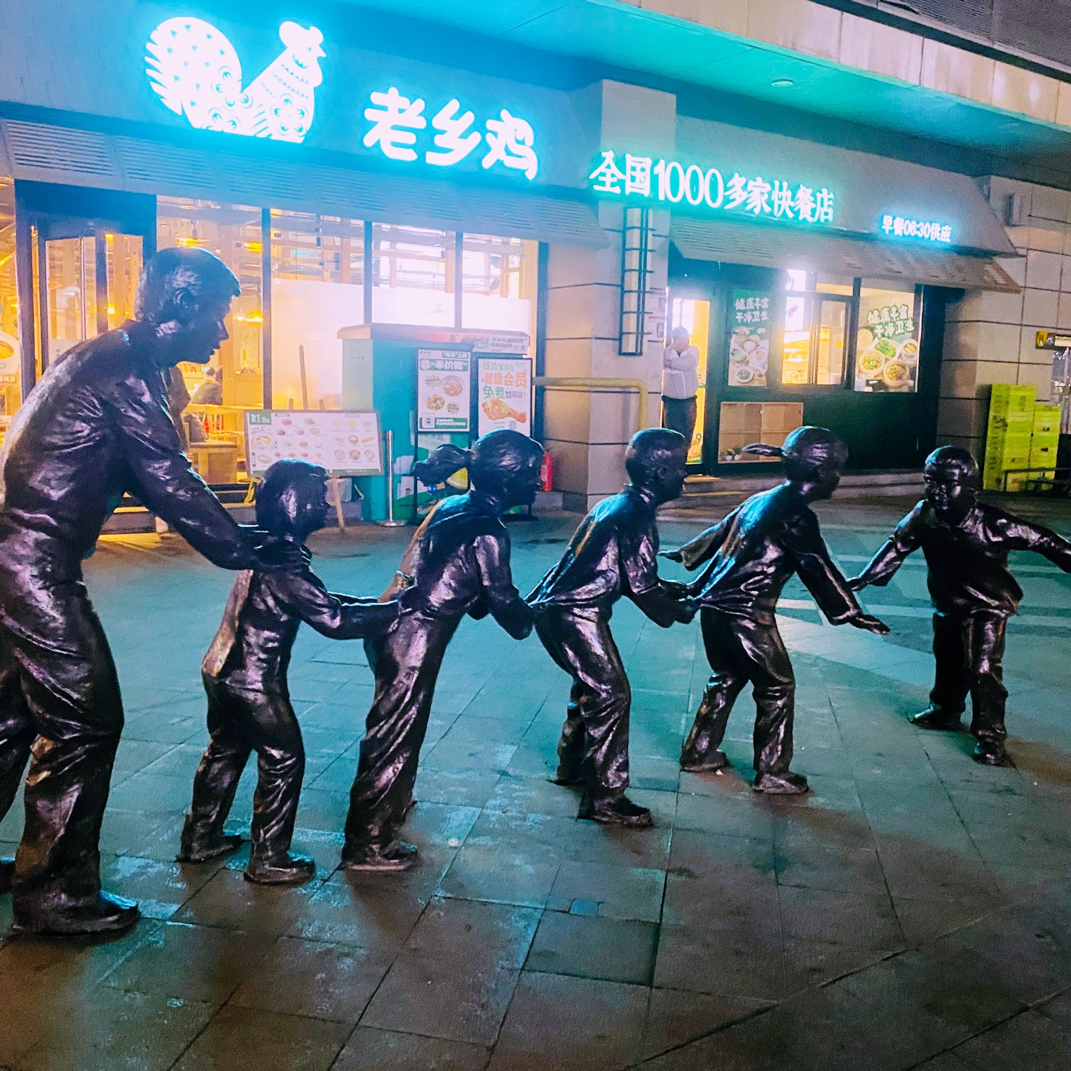 Huaibei Travel Guide 2023 - Things to Do, What To Eat & Tips | Trip.com