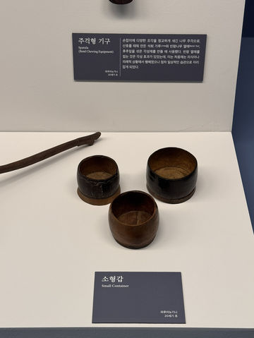 처음 만나는 역사 여행: 국립중앙박물관·창경궁 | 트립닷컴 서울