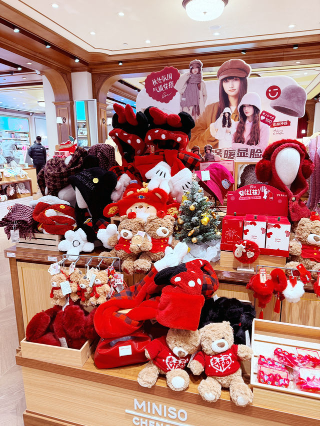 Chengdu Cute Shop | Trip.com Chengdu