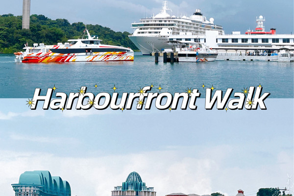 Scenic View along Harbourfront Walk | Trip.com Harbourfront