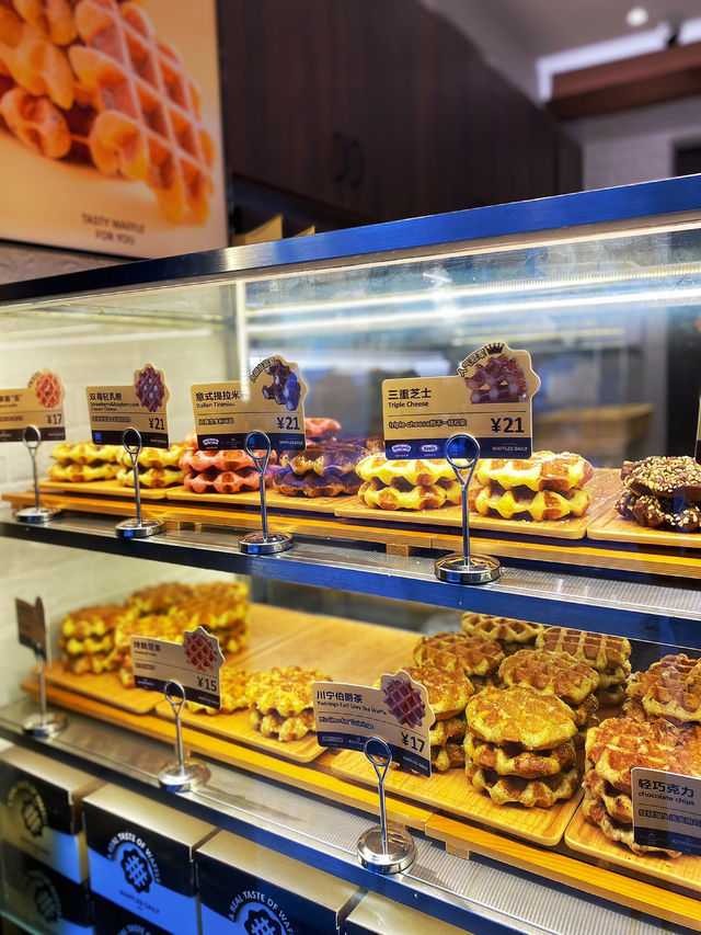 Famous waffle shop in Guangzhou 🧇 | Trip.com Guangzhou