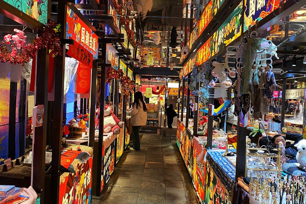 3-storey bazaar in the house 🛒🛒 | Trip.com Suzhou