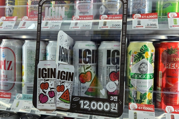IGIN 聖水店 GS25 | Trip.com ソウル