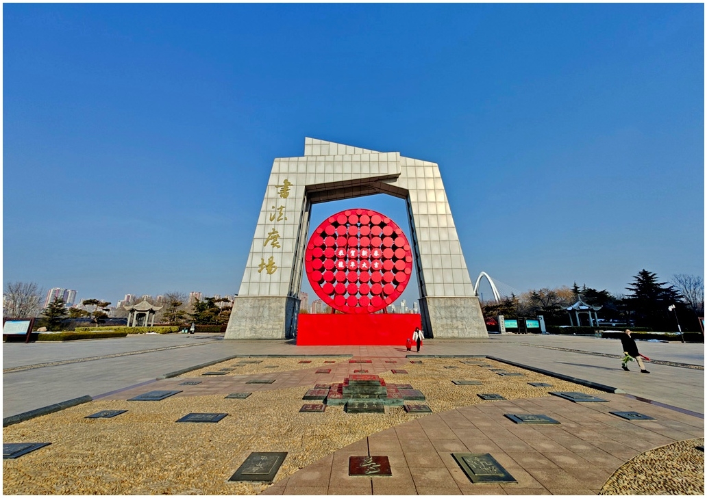 Linyi Travel Guide 2024 - Things to Do, What To Eat & Tips | Trip.com