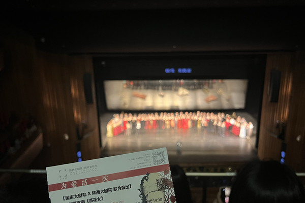 Western Opera in Xi’an | Trip.com Xi'an