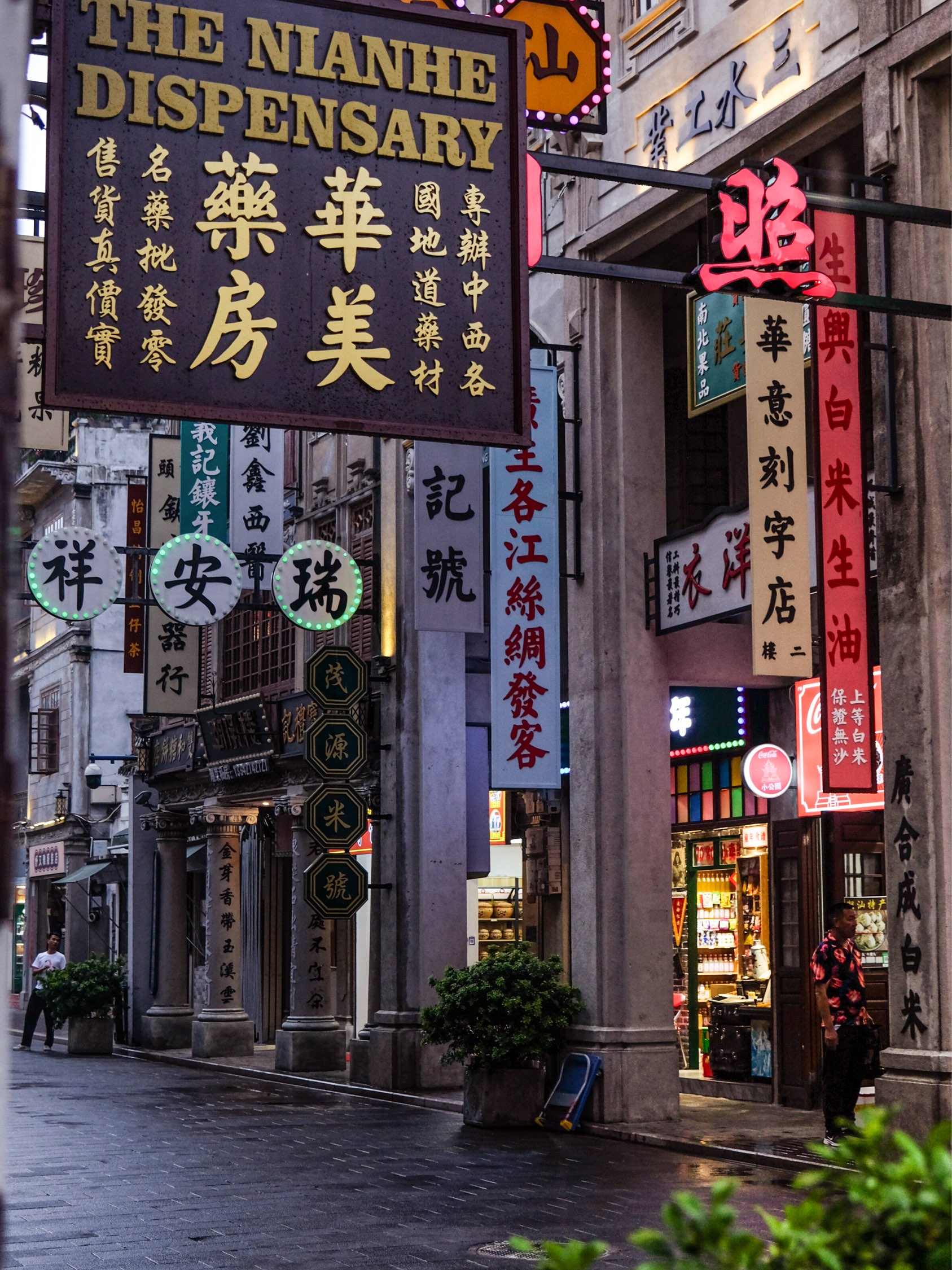 Chaoshan district Travel Guide 2024 - Things to Do, What To Eat & Tips ...