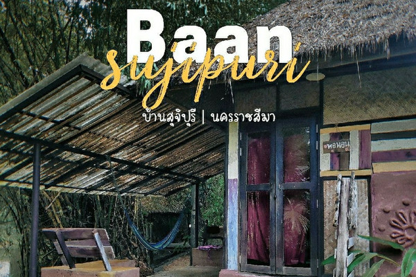 นอนบ้านริมน้ำ พายเรือคายัค สักการะหลวงพ่อทวดกัน | Trip.com ตำบล ขนงพระ