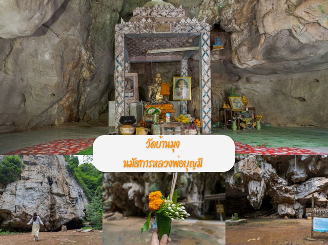 7 จุดเช็คอิน ต. บ้านมุง จ. พิษณุโลก | Trip.com