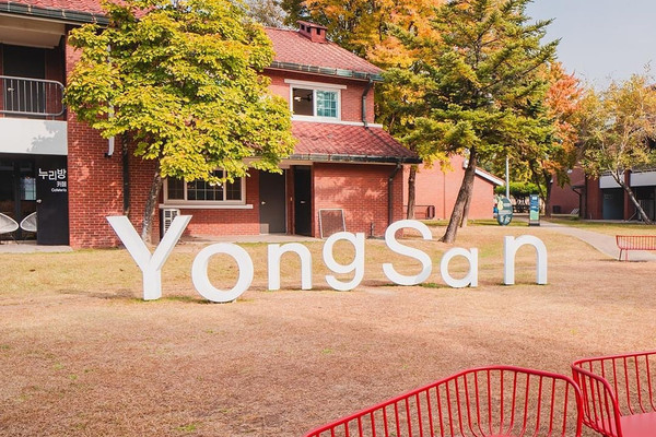 A stroll through Yongsan Family Park | Trip.com Seoul