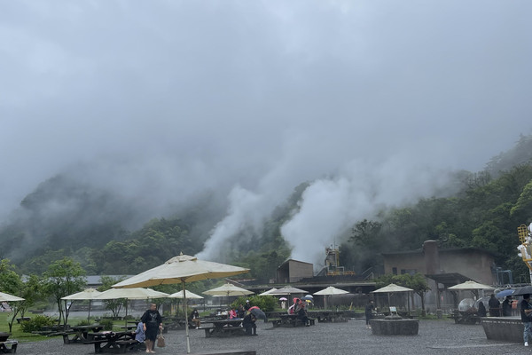 Water geothermal Square 清水地热 | Trip.com Yilan