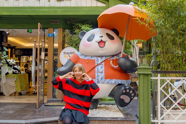 Stackway ร้านหนังสือแพนด้าที่น่ารักที่สุดในเฉิงตู🐼 | Trip.com เฉิงตู