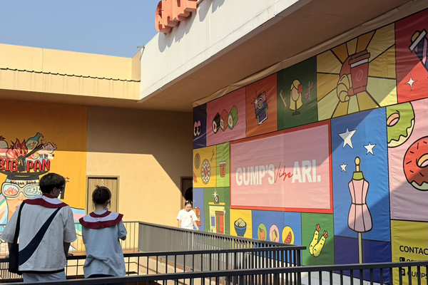 Gump’s Ari @ari | Trip.com กรุงเทพฯ