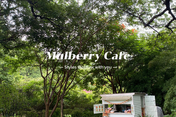 Mulberry Cafe | Trip.com กาญจนบุรี