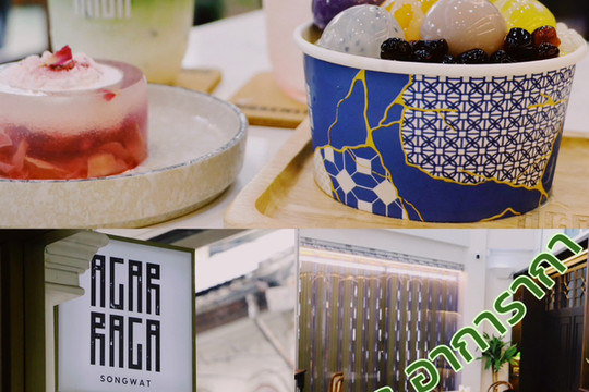 AGAR RAGA - อาการากา | Trip.com กรุงเทพฯ