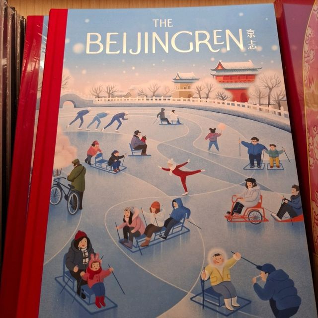 PageOne Wudaokou | Trip.com Beijing