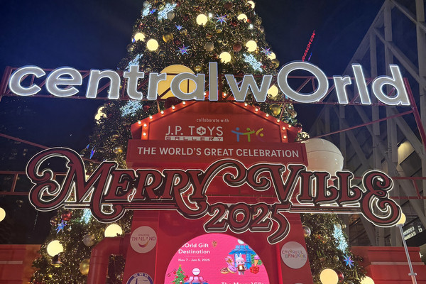 ”centralwOrld X J.P. TOYS GALLERY 🎄 | Trip.com กรุงเทพฯ