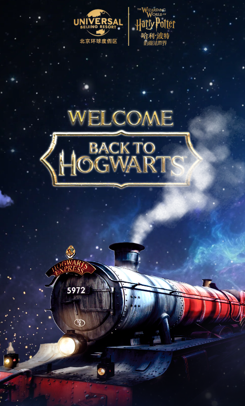 Return to Hogwarts! Wizarding World Season Launches in Beijing | Trip ...