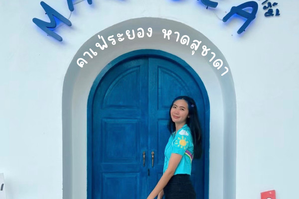 คาเฟ่มาร์ซี หาดสุชาดา ระยอง #Rayong | Trip.com ระยอง