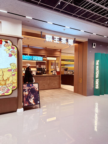 Chic Eats at Xidan🍦｜Trip.com 北京