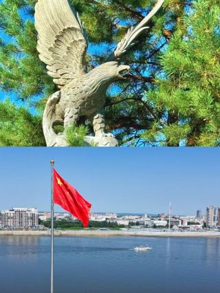 Things to do in Heihe (2025): Top nearby activities,popular attractions ...
