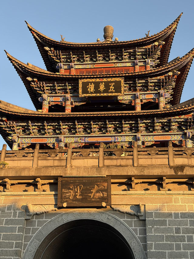 Dali Ancient City Autumn Avoid-pit Travel Tips Sep-Oct🌕 | Trip.com Dali ...