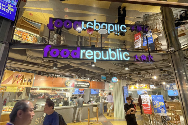 Wisma Atria Food Court | Trip.com Singapore