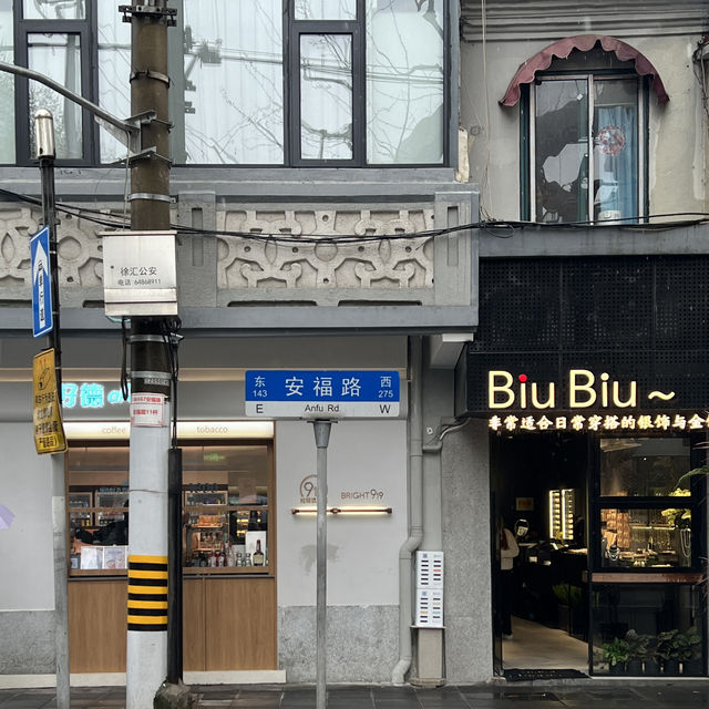 📍 ANFU ROAD | SHANGHAI | Trip.com เซี่ยงไฮ้